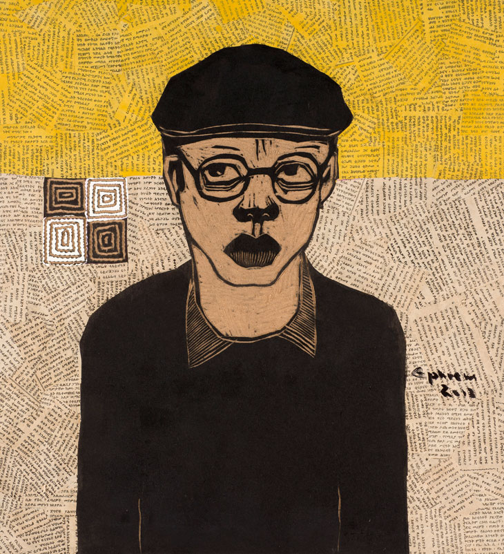 The Artwork of Ephrem Solomon: Portraits of Modern and Traditional Life ...