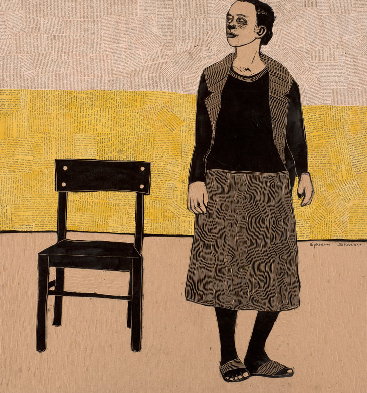 The Artwork of Ephrem Solomon: Portraits of Modern and Traditional Life ...